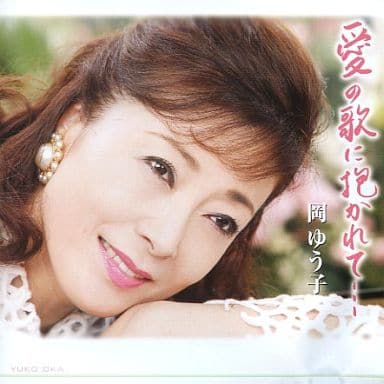 Enka CD Yuko Oka | Music software | Suruga-ya.com