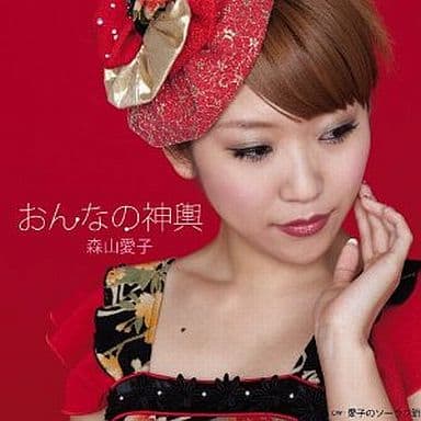 Enka CD Moriyama Aiko / Onna no Mikoshi / Aiko no Soran Bushi | Music software | Suruga-ya.com