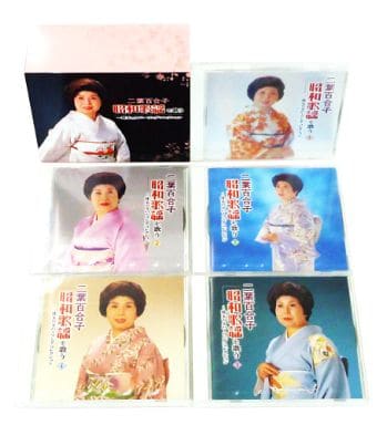 Popular songs and enka CDs Yuriko Futaba / Showa Singing Songs - The Jewel Cover Song Collection ...