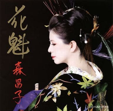 Popular songs and enka CDs Masako Mori / Hanasakigake / Toki no Kaushimama | Music software ...