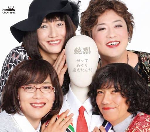 Popular songs and enka CDs 20th Century Portrait (Type-D) | Music software | Suruga-ya.com