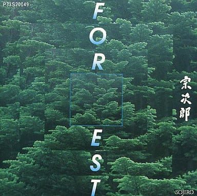New Age CD Sojiro / FOREST | Music software | Suruga-ya.com