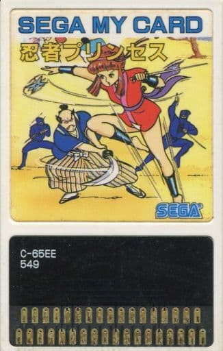 Ninja Princess | Game | Suruga-ya.com