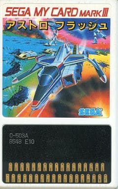 Astroflash | Game | Suruga-ya.com