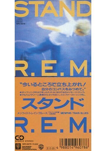 R.E.M. / (Obsolete) Stand / Memphis / | Music software | Suruga-ya.com