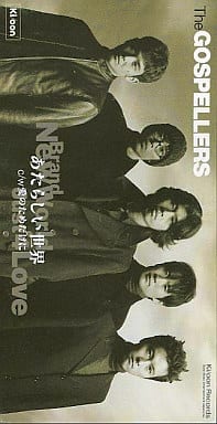 Single CD Gospelers / (Obsolete) New World / For Love | Music software ...