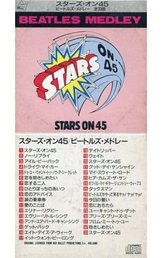 Single CD Stars on 45 / (Discontinued) Beatles Medley | Music software ...