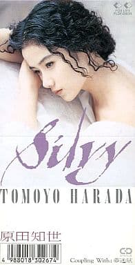 Single CD Tomoyo Harada / Silby (Sylvie) | Music software | Suruga-ya.com