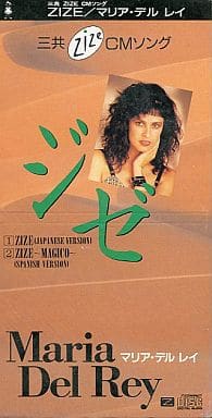 Maria Del Rey / (Obsolete) ZIZE / Separate Ver | Music software ...
