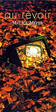 Single CD MALICE MIZER / ルヴォワール (Au revoir) | Music software | Suruga ...