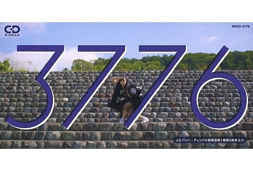 Single CD 3776 / J. S. Bach : Cembalo Concerto No. 1, Third Movement E ...