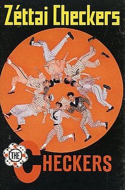 Music tape The Checkers / Absolute The Checkers! | Music software ...