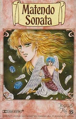 Music tape Matendo Sonata / Sayuri Amagi | Music software | Suruga-ya.com