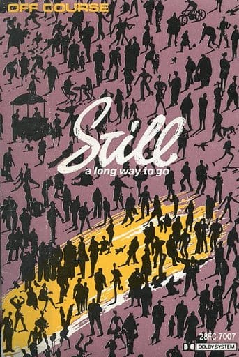 Off Course / Still a Long Way to Go | Music software | Suruga-ya.com