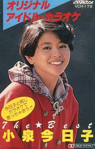 Music tape Original idol Karaoke "The ☆ Best Kyoko Koizumi" | Music ...