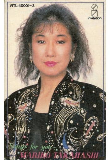 Music tape Mariko Takahashi / Song for you. | Music software | Suruga ...