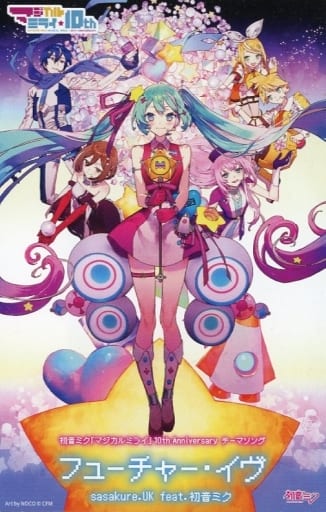 Hatsune Miku "Magical Mirai 10th" Theme song "Future Eve" Retro Future Cassette Tape | Music ...