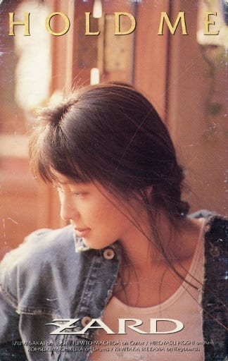 ZARD / HOLD ME (condition : lyrics card missing) | Music software | Suruga-ya.com