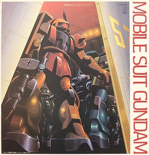 Outstanding BGM Collection / Series 1 / Mobile Suit Gundam [Vol. 1 ...