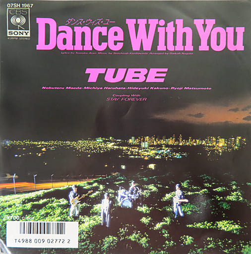 Tube / Dance with You | Music software | Suruga-ya.com