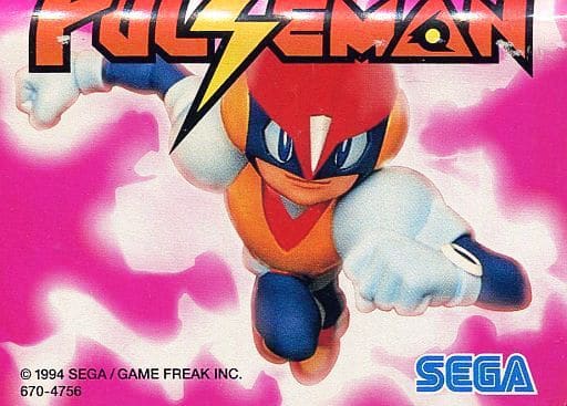 Mega Drive Software (without box&manual) Pulse Man | Game | Suruga-ya.com