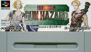Super Famicom Software Without box&manual : Gunhazard (RPG) | Game ...