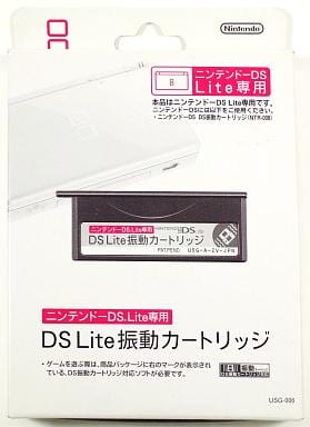 Nintendo DS Hardware (without box&manual) Dedicated DS Lite Vibration ...