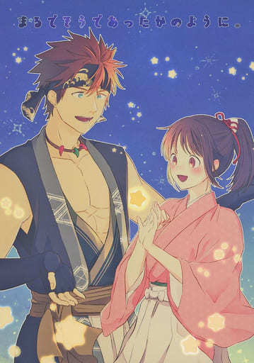 Janku General doujinshi for women "Hakuoki" 10-volume set | Lucky bag ...