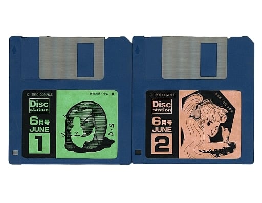 (without box&manual) Disk Station June Issue #13 | PC | Suruga-ya.com