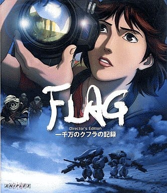 FLAG Directors' Edition ~ 10 million Stephen Kuffler records | Video ...