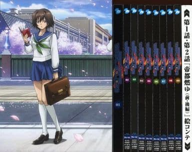 Anime Blu-ray Disc TOTAL ECLIPSE First Production Limited Edition 9 ...