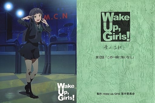 Anime Blu-ray Disc Incomplete) Wake Up Girls! 6 [First Press Limited ...