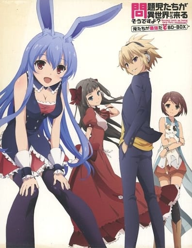 Anime Blu-ray Disc Incomplete) Problem Children Are Coming from Another ...