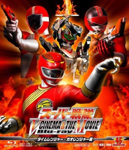 Special Effects Blu-ray Disc Super Sentai V CINEMA & THE MOVIE Blu-ray ...