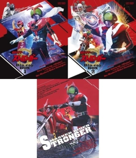 MASKED RIDER STRONGER Blu-ray Box 1st edition 2 volume set with box ...