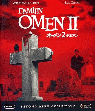 Ormen 2 Damien | Video software | Suruga-ya.com