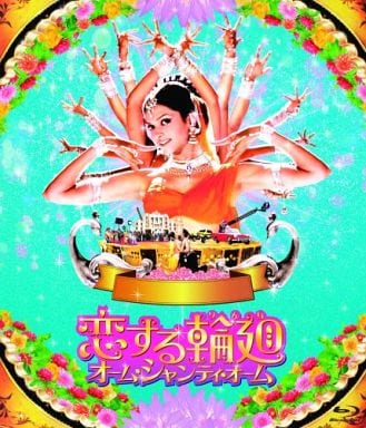 Blu-ray Disc Koisuru Rinne Ohmi Shanti Ohmi | Video software | Suruga ...