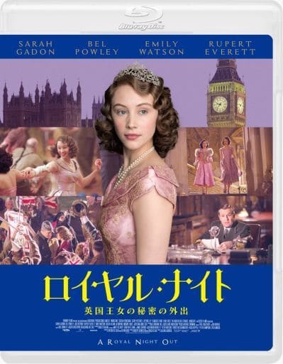 Blu-ray Disc Royal Night : The Royal Princess's Secret Outings | Video ...