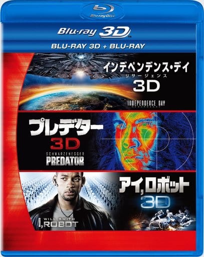 Blu-ray Disc SF Action 3D2D Blu-ray Box | Video software | Suruga-ya.com