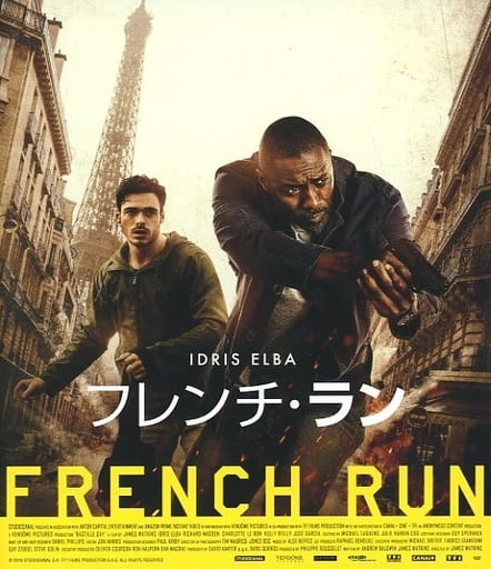 French Run | Video software | Suruga-ya.com