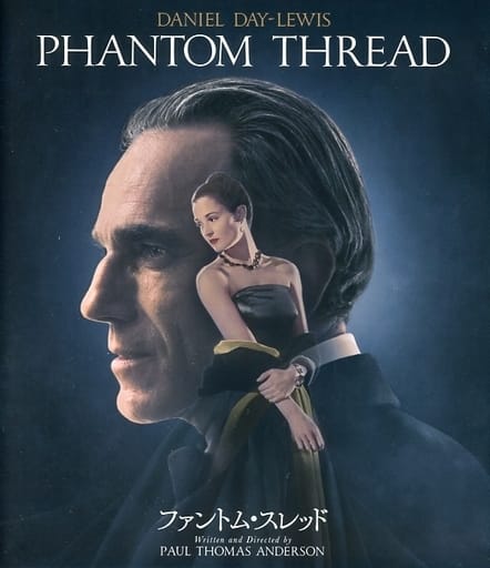 Blu-ray Disc Phantom thread | Video software | Suruga-ya.com
