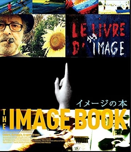 Image book Collectors Edition | Video software | Suruga-ya.com