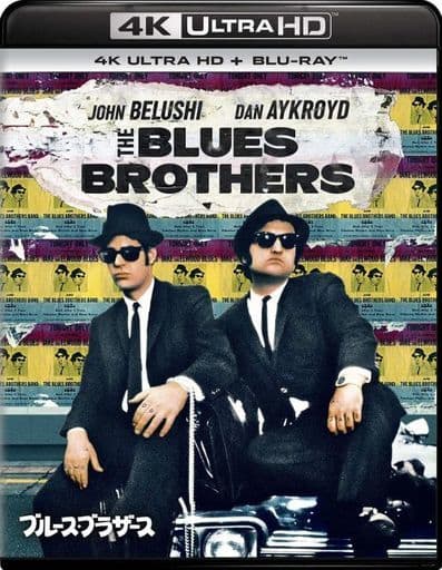 Bruce Brothers 4K Ultra HD + Blu-ray | Video software | Suruga-ya.com