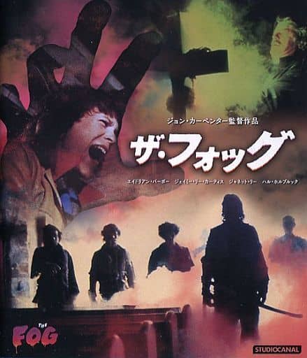 The Fogg | Video software | Suruga-ya.com