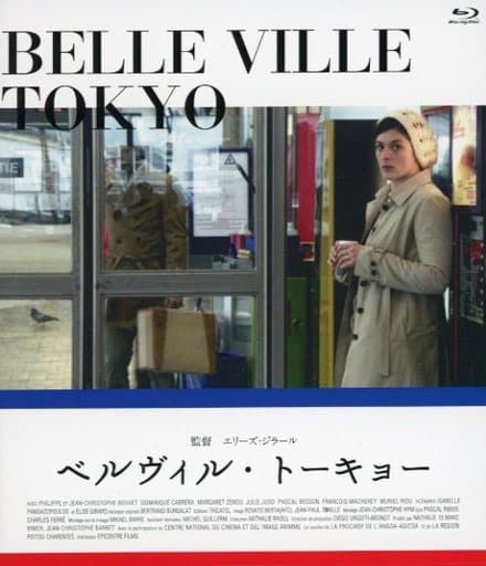 Bellville Tokyo | Video software | Suruga-ya.com