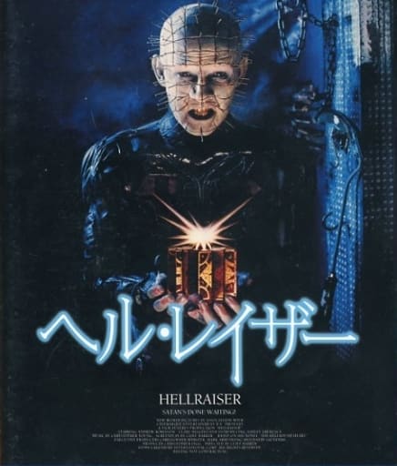 Blu-ray Disc Hell Razor | Video software | Suruga-ya.com