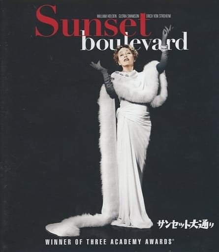 Blu-ray Disc Sunset Boulevard | Video software | Suruga-ya.com
