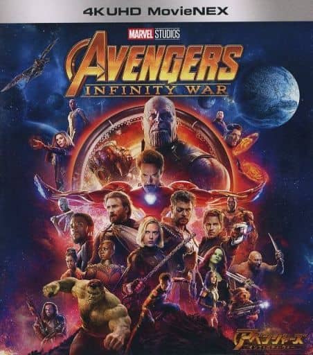 Incomplete) Avengers: Infinity War 4K UHD MovieNEX [4K ULTRA HD / First ...
