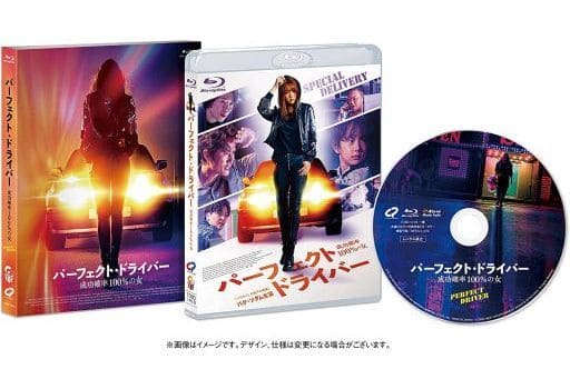 Perfect Driver, a woman with a 100% chance of success. | Video software ...