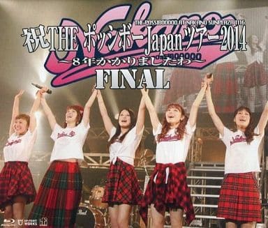 Kuniraku Blu-ray Disc The Possible / Iwai The Possible Japan Tour 2014 ~ It took 8 years ~ FINAL ...